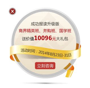 在线咨询在线客服弹窗悬浮窗 平米 站酷ZCOOL