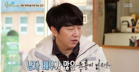 한예리 육룡이 가장 인상깊은 배우는 변요한식사하셨어요
