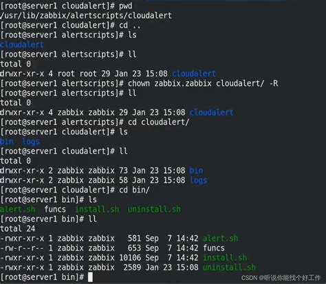智能报警平台——睿象云的使用睿象云csdn Csdn博客