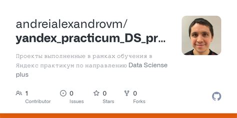 Github Andreialexandrovm Yandex Practicum Ds Projects
