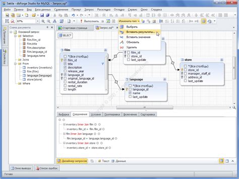 دانلود dbForge Studio for MySQL Enterprise 10 0 225 8 2 23 جامع توسعه و