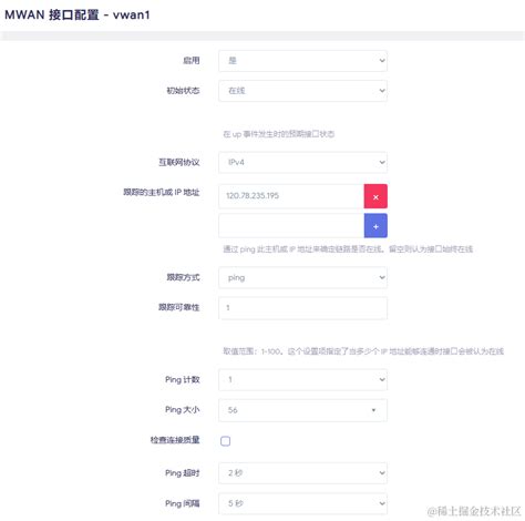 使用macvlan和mwan实现中南大学校园网多拨提速macvlan多拨 Csdn博客