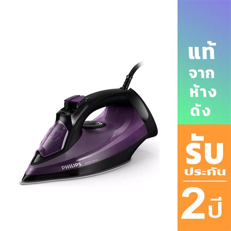 Dst5030 ถูกที่สุด พร้อมโปรโมชั่น ก.ค. 2023|BigGoเช็คราคาง่ายๆ