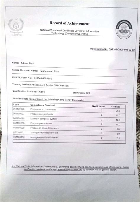 Adnan Afzal On Linkedin Alhumdulilah Completed Computer Operator Cbt2