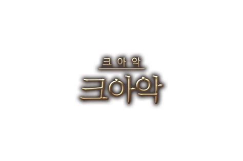 곱슬잠쥐 겨울보거 기분최저조할아버지 On Twitter 자캐의 가장 큰 거짓말은…