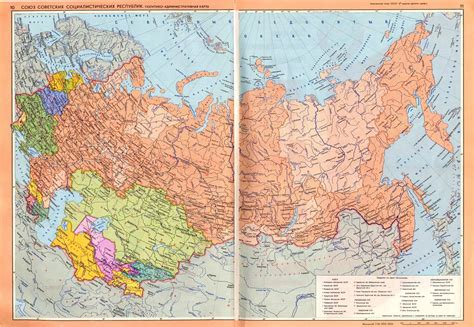 Карта морей ссср