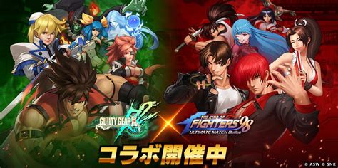 Guilty Gear X The King Of Fighters Crossover Is Happening In Kof 98
