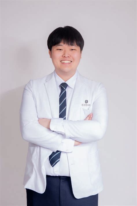 경기 이천점 든든한의원