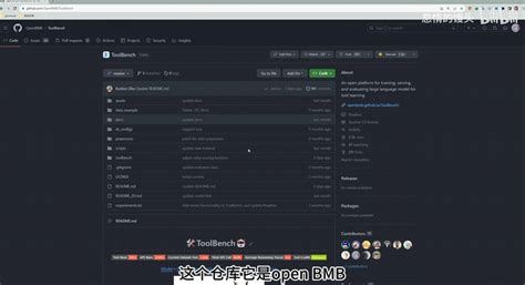 Chatglm3 Api工具调用能力测试 Miomio