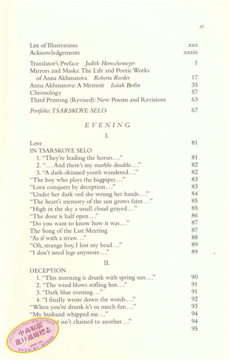 现货阿赫玛托娃诗全集英文原版外国诗歌 The Complete Poems Of Anna Akhmatova Anna Akhmatova 虎窝淘