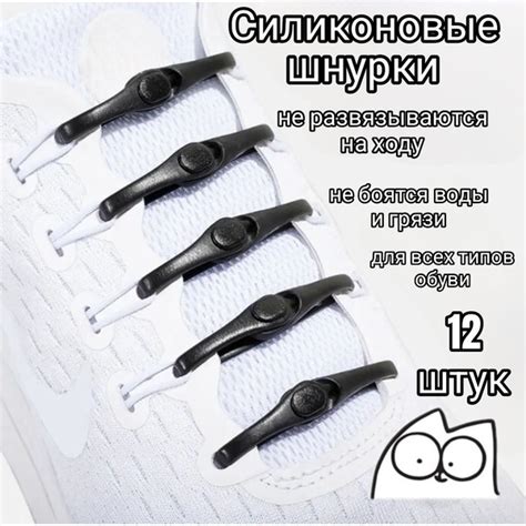 Шнурки, черный, Силикон, 12 см купить по низкой цене с доставкой в ...