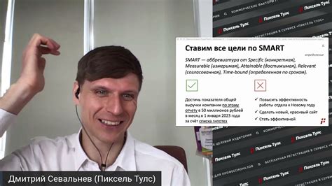 🏹 ПОСТАНОВКА ЦЕЛИ ПО Smart СМАРТ КРИТЕРИИ И ПРИМЕРЫ Youtube