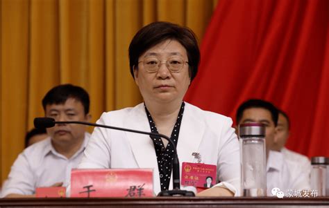 县十七届人大六次会议闭幕！于群当选县人民政府县长蒙城