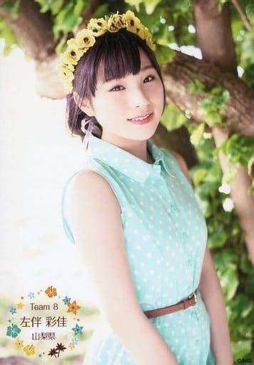 駿河屋 3 ： 左伴彩佳dvd＆blu Ray「toyota Presents Akb48チーム8 全国ツアー ～47の素敵な街へ