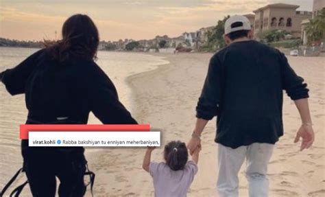 Virat Kohli Anushka Sharma Vamikas Precious Beach Moment Captured