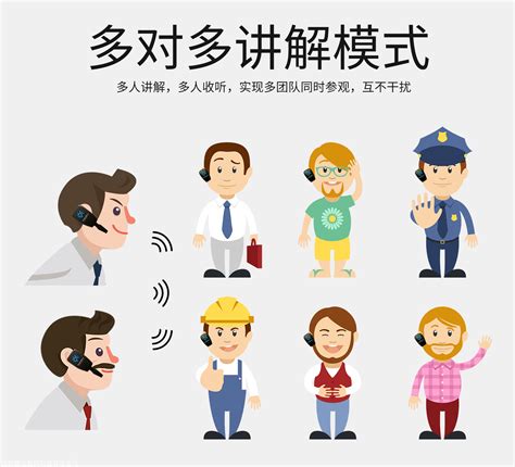 销售讲解地产销售讲解产品讲解大山谷图库