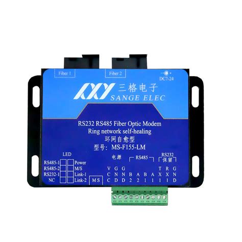 Rs485转光纤（环网式） 三格电子