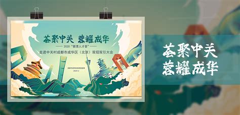活动主视觉kv2平面其他平面hsuan翊 原创作品 站酷 Zcool