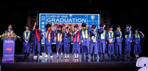 2025년 졸업생 결과 칭다오 아메라시아 국제학교