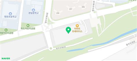 명지 스타필드 맛집 개나리주택 카레 너무 맛있었음 네이버 블로그