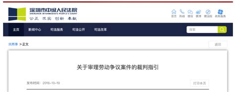 公司按最低基数缴社保，员工离职能否索要补偿金？