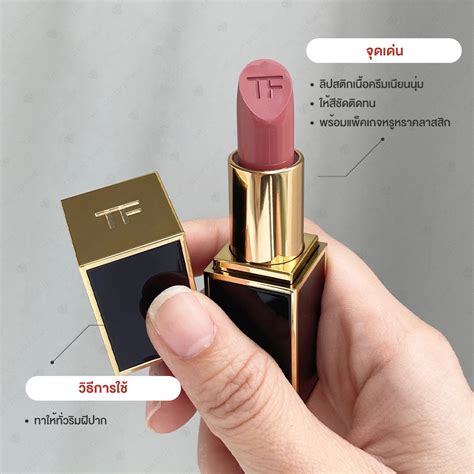Introducir 93 Imagen Tom Ford Mocha Rose Lipstick Abzlocalmx