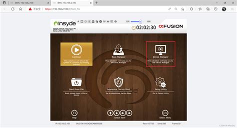 【超聚变】fusionserver1288h V6安装centos系统超聚变服务器安装centos7 Csdn博客