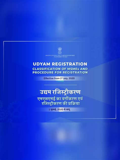 Udyam Registration Process And Msme Classification 2025 Pdf Instapdf