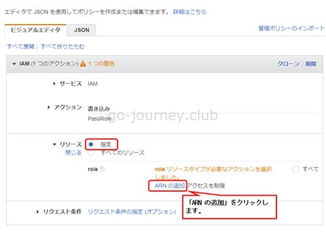 【aws】【ssm】systems Manager のメンテナンスウィンドウとオートメーションを使用してタグ付けされた複数の Ec2