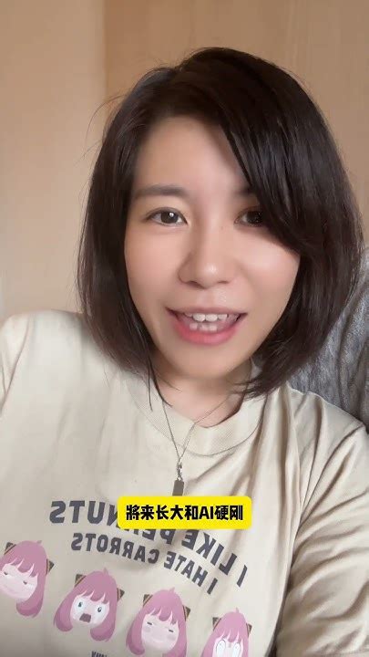 Ai时代如何教育孩子更有竞争力 分享 情感 Youtube