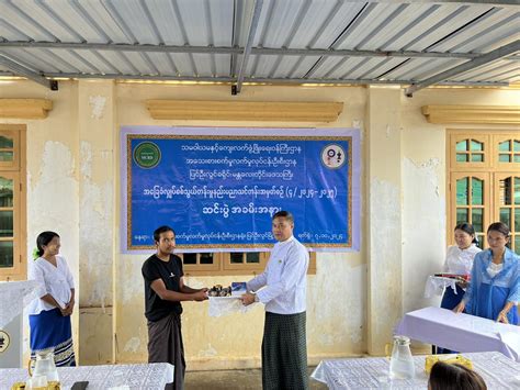 ပူတာအိုမြို့ အ ထ က ပူတာအို ၌ စာဖတ်ရှိန်မြှင့်တင်ရေးအတွက် နယ်လှည့်စာကြည့်တိုက်၊ ဟောပြောပွဲ