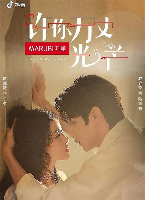4500万成本撬动33亿销售额，微短剧成美妆品牌的带货利器 近日，韩束母公司 上美股份 发布2023年的财报，过去一年集团营收4191亿元