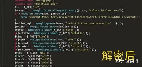 goto解密工具goto混淆语句解密 知乎