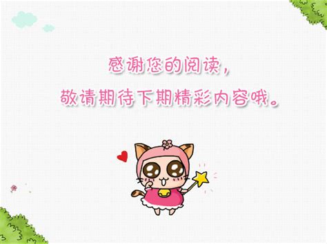 3招控制婴儿奶粉喂养量 快乐宝贝 亲子图库 太平洋亲子网