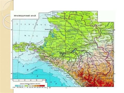 Природа Краснодарского края 8 класс Online Presentation