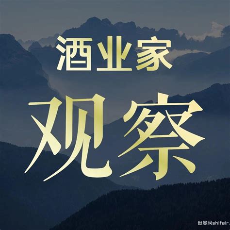 酱酒核心产区“第二极”，缘何是习水？丨酱酒大时代产区巡礼⑤ 世展网