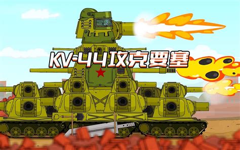 Kv