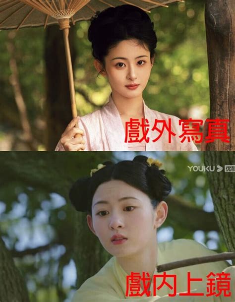 8位「被力捧觀眾卻欣賞不來」陸劇演員《為有暗香來》她號稱小趙麗穎，肖戰新cp也被酸