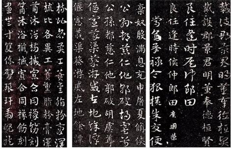西晉書法家索靖 每日頭條