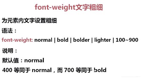 H5入门5:css 字体和文本样式h5 Font Size Csdn博客 H5入门5:css 字体和文本样式h5 Font Size Csdn博客