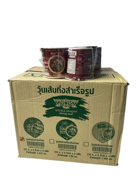 ซอสหอยนางรม Oyster Sauce ตรา แม่ครัว 600 Ml 1ลังบรรจุ 12 ขวด ราคาส่ง ยก