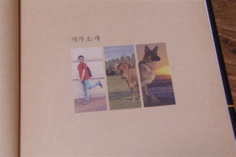 책 첫페이지 레전드 유머 움짤 이슈 에펨코리아