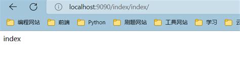 Python Django 视图view和url 与 模板templatedjango Urlspy Templateview