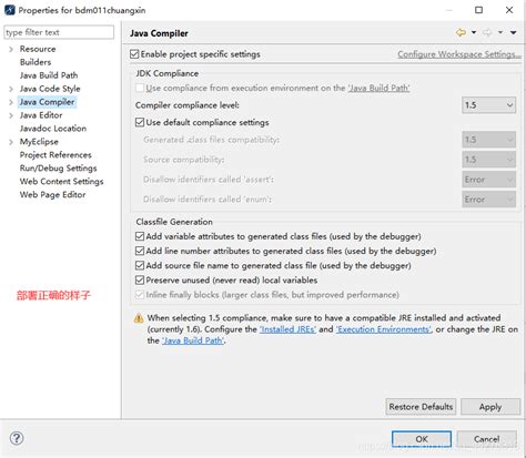 Eclipse报错descriptionresourcepathlocationtype The Project Wa Csdn博客