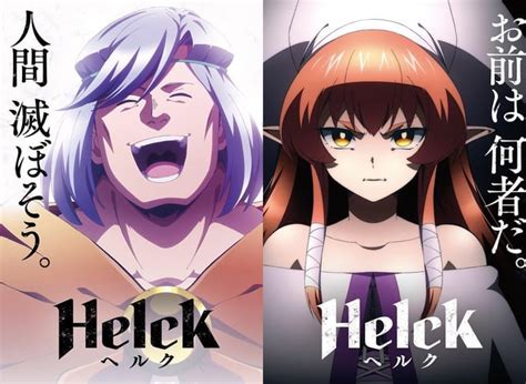 “helck” Tv Anime Teaser Visual R Anime