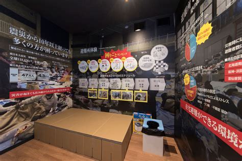 セキスイハイム つくばハウジングパーク 茨城県の住宅展示場 関東最大級の住宅展示場サイト・ハウジングメッセ【公式】モデルハウス
