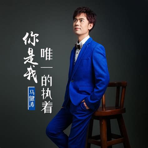 Single Apple Music