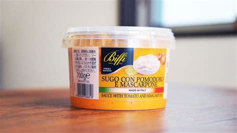 コストコで人気のトマト＆マスカルポーネ パスタソースは高級レストラン並みに美味しい絶品ソース！│tasty Time（テイスティータイム）