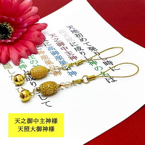 天之御中主神様（あめのみなかぬしさま）金運待ち受け画像 Artofit