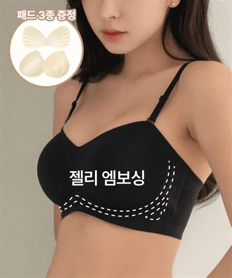 [🚀당일출고 3종패드증정] [힐링] 볼륨부스팅 노와이어 왕뽕브라 단품 노와이어 심리스 흘러내림없는 오프숄더브라 스트랩리스 와이어리스 왕뽕추천 에이블리